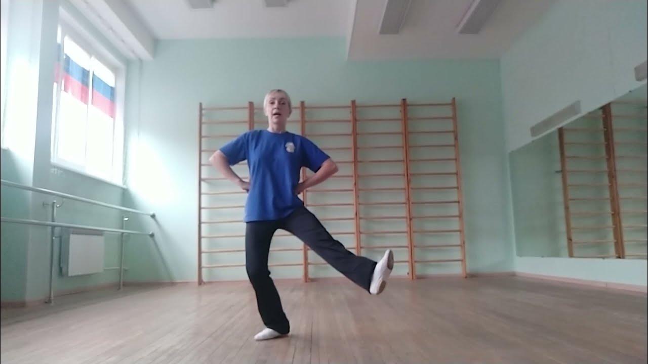 Основные танцевальные шаги в русском танце. Урок 2 - YouTube