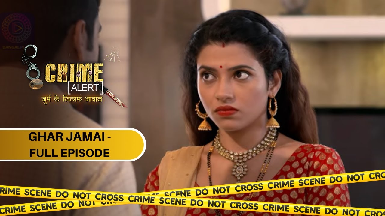 CRIME ALERT FULL EPISODE | GHAR JAMAI | क्राइम अलर्ट | Hindi Crime Show ...