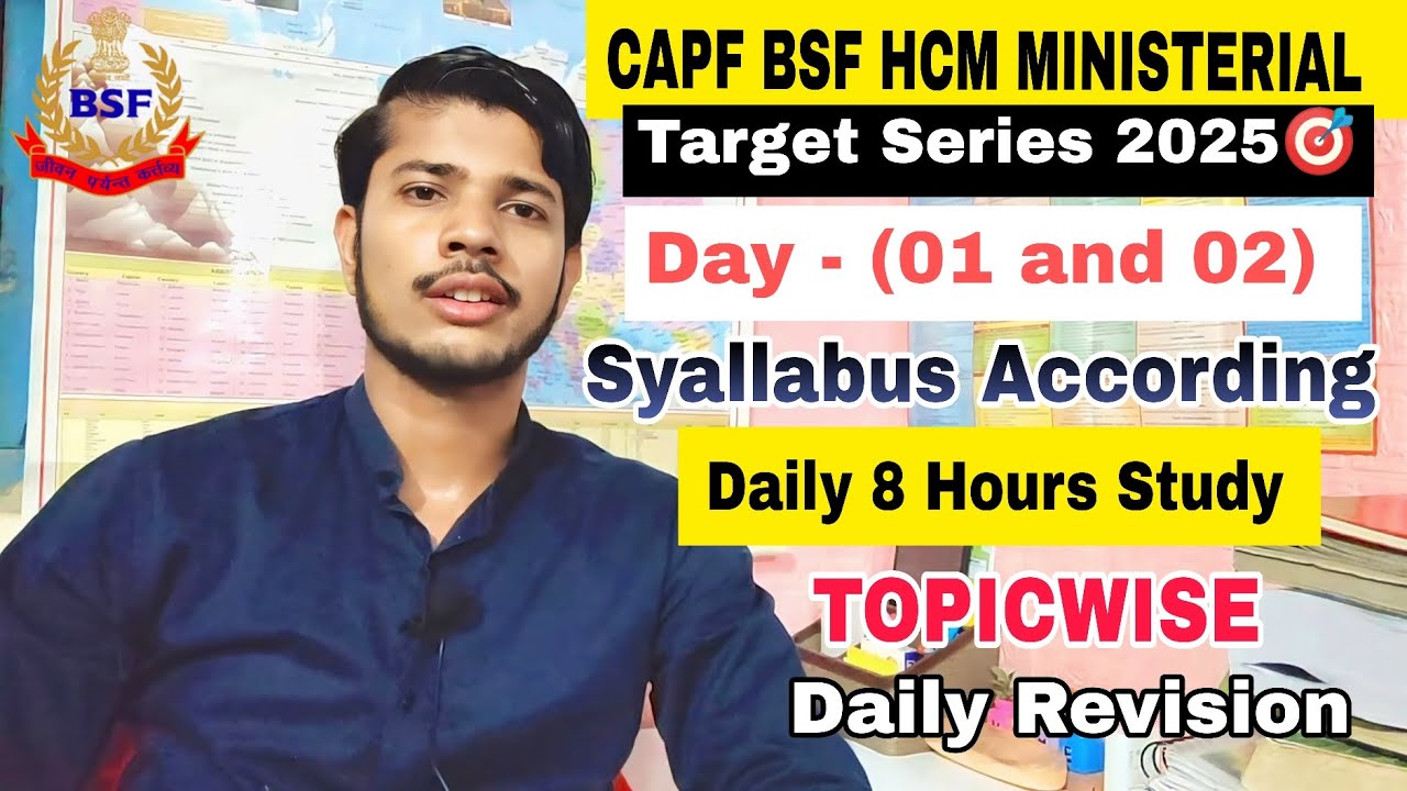 Target 🎯 Series Day- (1 and 2) BSF HCM MINISTERIAL 2025 😊 - YouTube