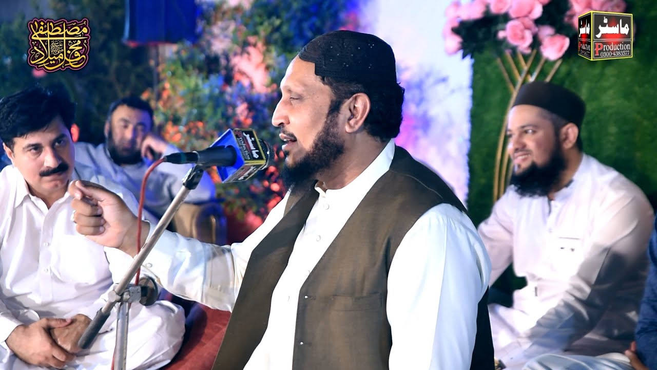 Sona Madinay Wala Dukhiya Da by Yaseen Ajmal Chishti - YouTube