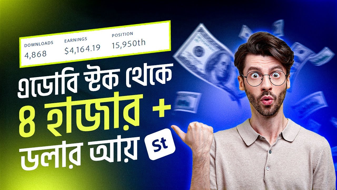 Adobe Stock Earning | How I earned $4000 from Adobe stock | Graphic ...