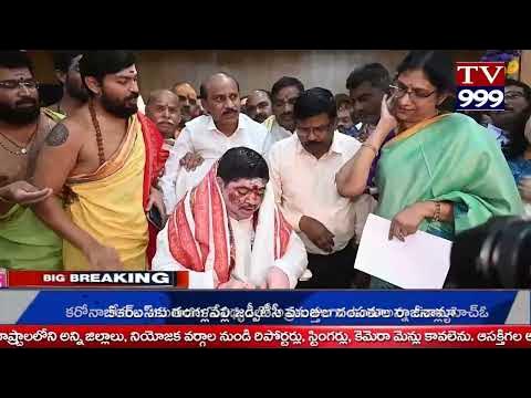 TV 999//NEWS BULLITIEN 18-12-2023 - YouTube