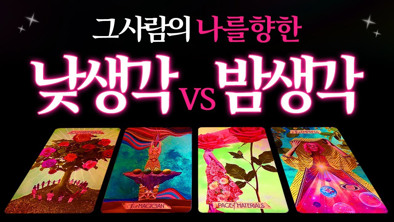 ðíë¡ ê·žì¬ëì ë륌í¥íŽ ë¬Žìšìê° í ê¹ðìëë°©ì ë륌í¥í ë®ìê°vsë°€ìê° ìžì§ì¬ë컀íê¶íêž°ì¬íìŽë³ëêž°ì ë¶ ì ì€ë¥  ëì ìëë°© ìë§ìíë¡ð® Youtube