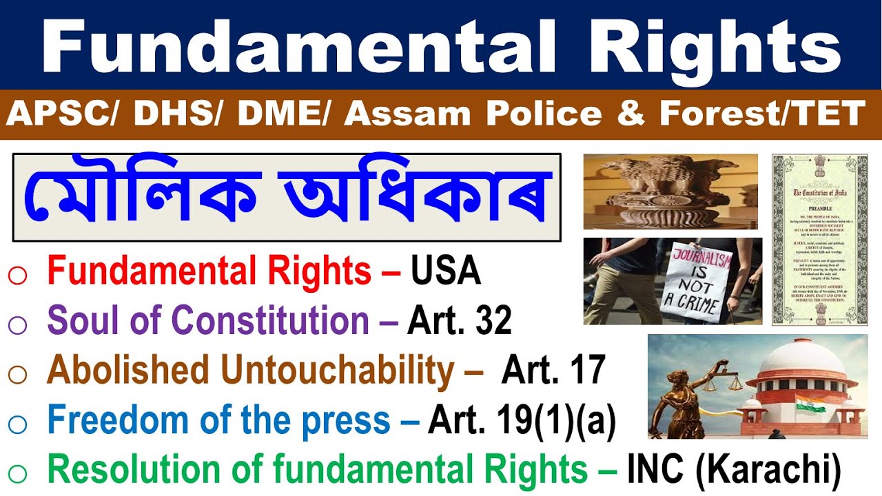 Fundamental Rights | মৌলিক অধিকাৰ | All Important Article of ...