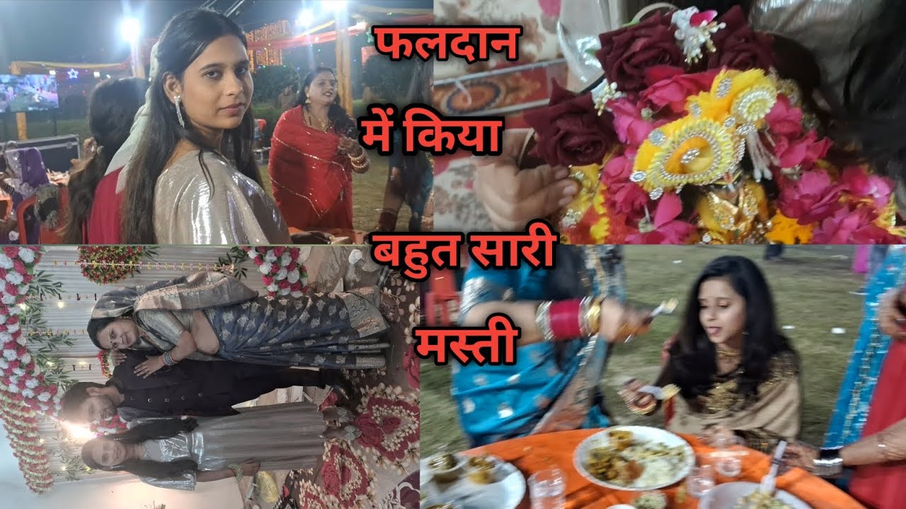 Faldan me kiya bahut sari masti ll youtuber riya Singh 1234 - YouTube