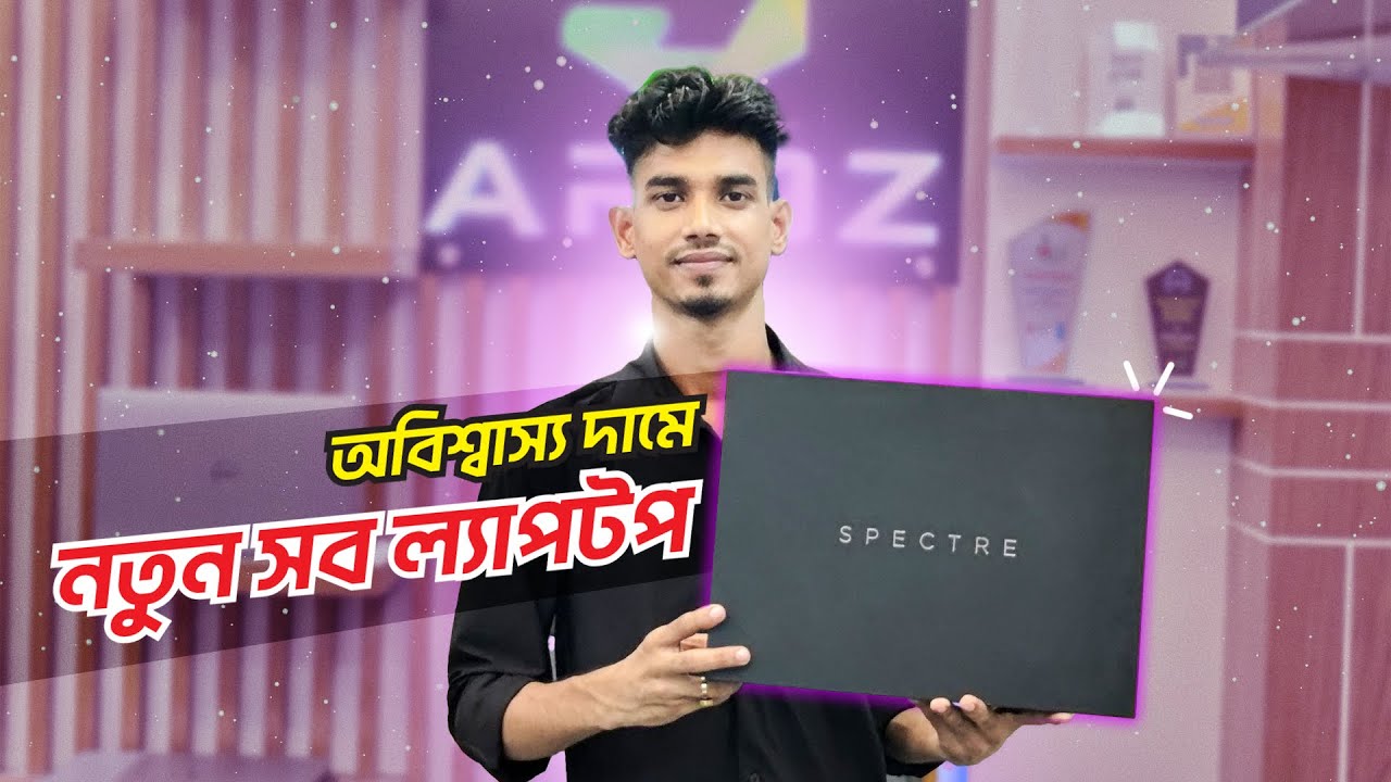 Gigabyte Archives - Aroz Technology