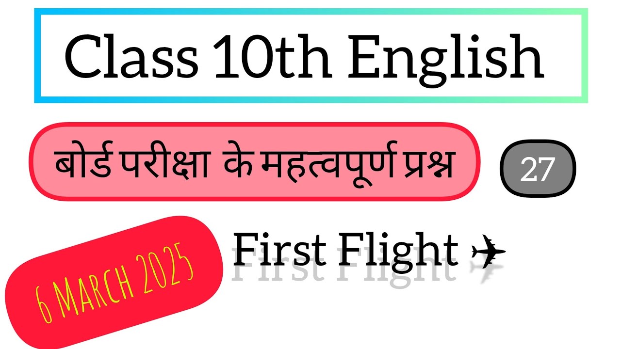 class 10th English ke questions - YouTube