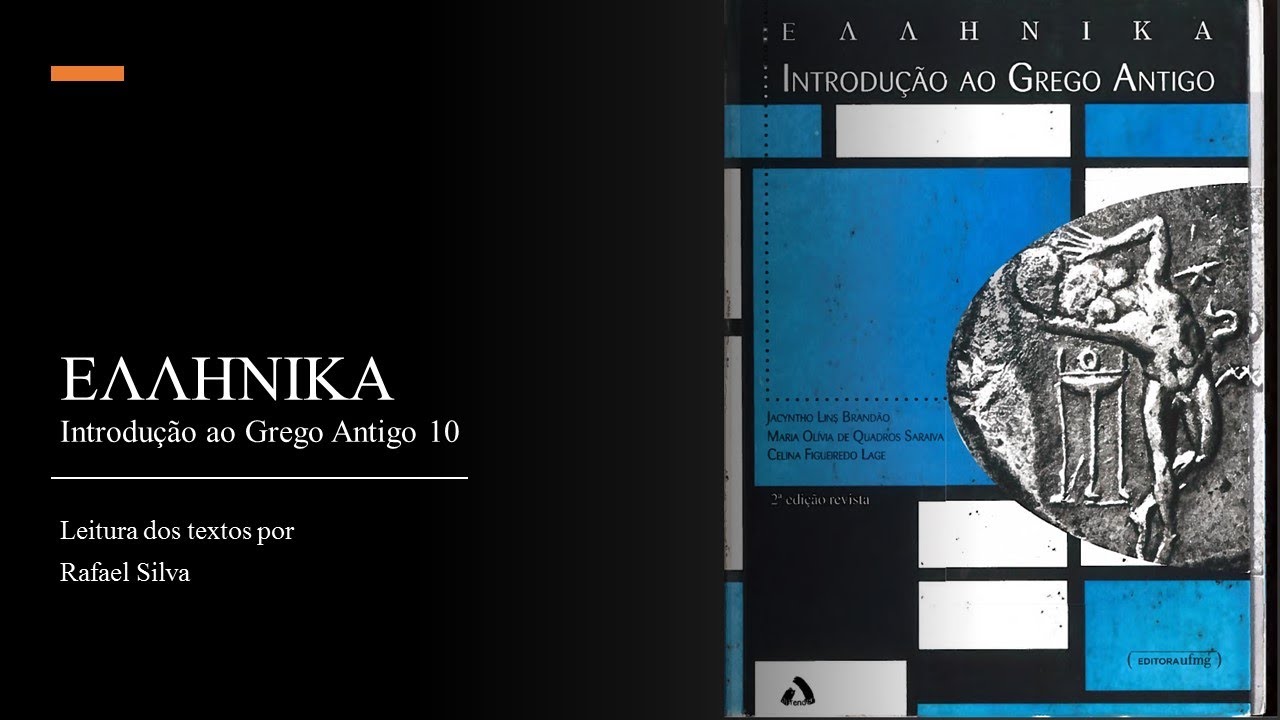 Leitura do Helleniká 10 (p. 85): Η ΜΑΡΤΥΡΙΑ ΤΟΥ ΙΩΑΝΝΟΥ - YouTube
