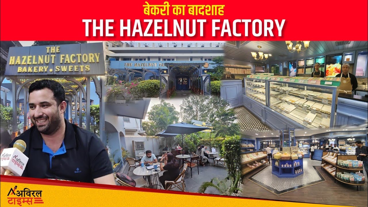 बेकरी का बादशाह - The Hazelnut Factory #thehazelnutfactory #lucknow ...