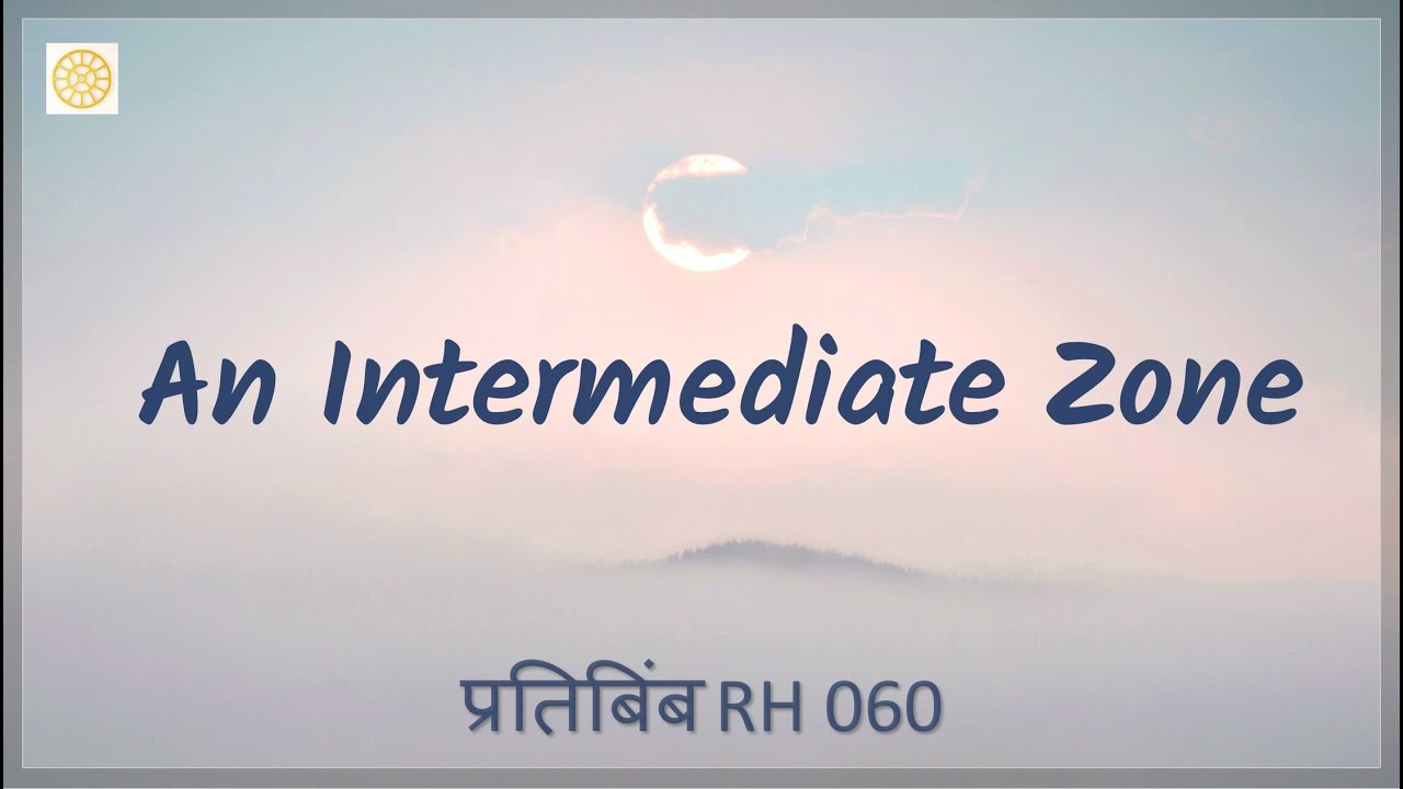 An Intermediate Zone (RH 060 ) - YouTube