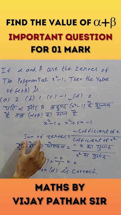 Find the value of α and β #shorts one mark question - YouTube