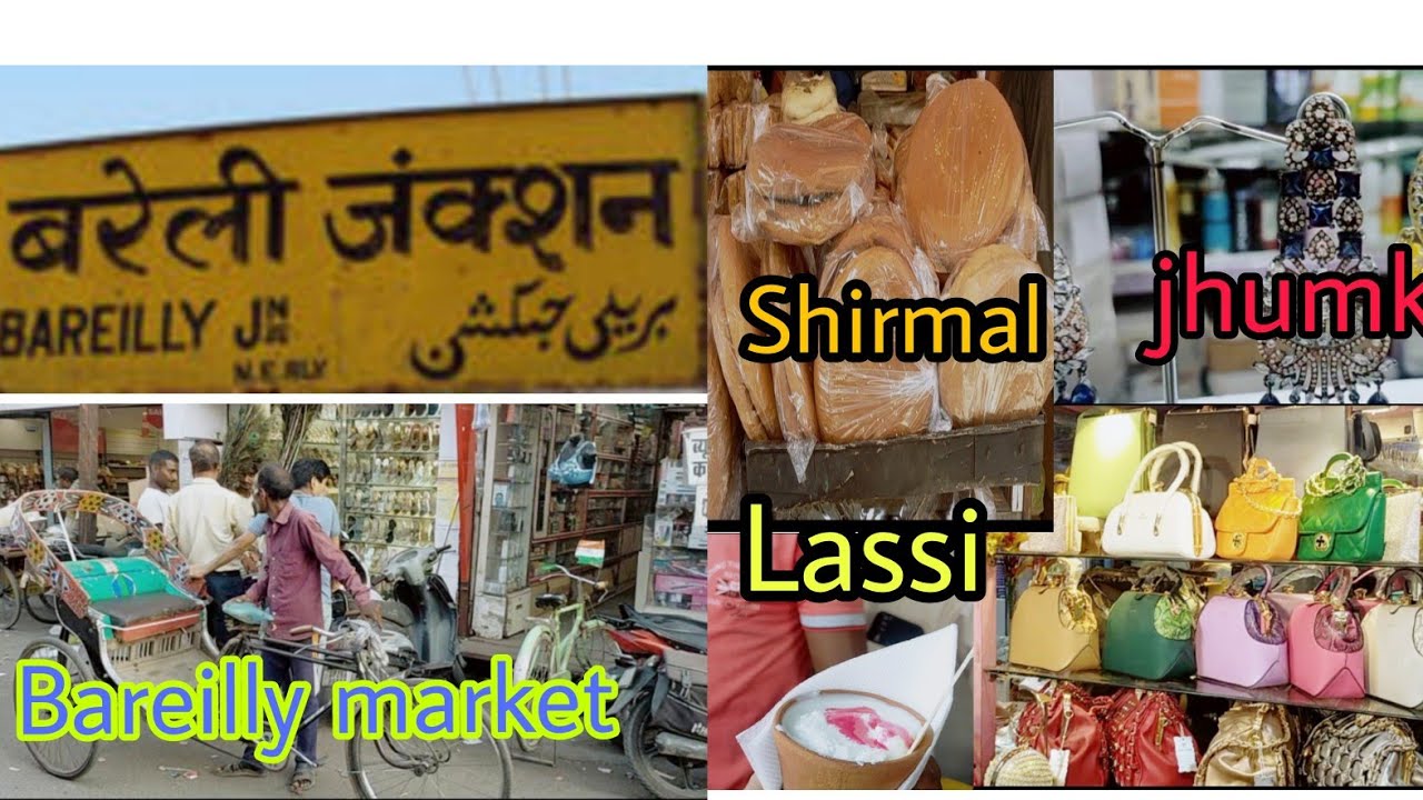 Bareilly Market tour vlog | jhumka city | kutubkhana | # ...