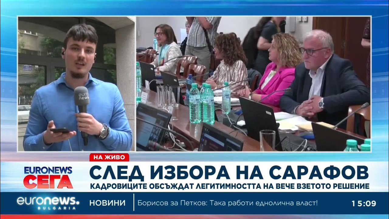 Пленумът на ВСС разглежда избора на Сарафов Youtube