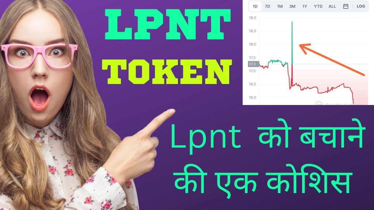 #lpnt | lpnt latest news | lpnt latest news today | lpnt update ...