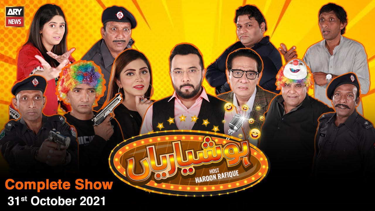 Hoshyarian | Haroon Rafiq | 31st OCTOBER 2021 - YouTube