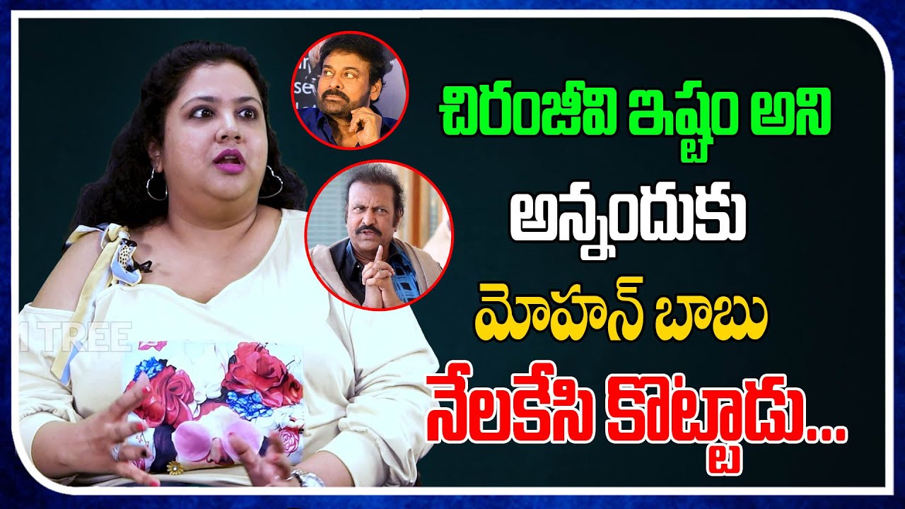Child Artist Shrestha About Mohan Babu Shocking Behavior | Chiranjeevi | Open Talk With lakshmi ...