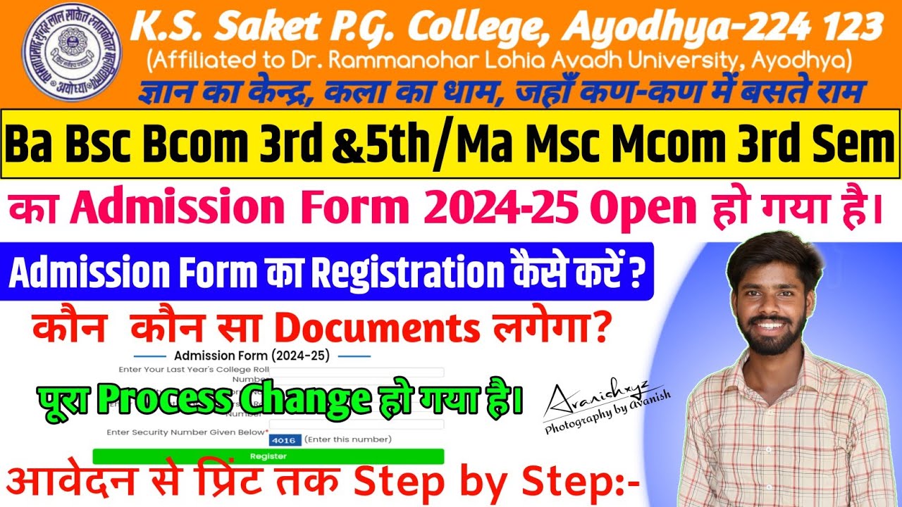 ks saket pg college ayodhya admission form 2024-25 ba bsc bcom 3rd 5th ...