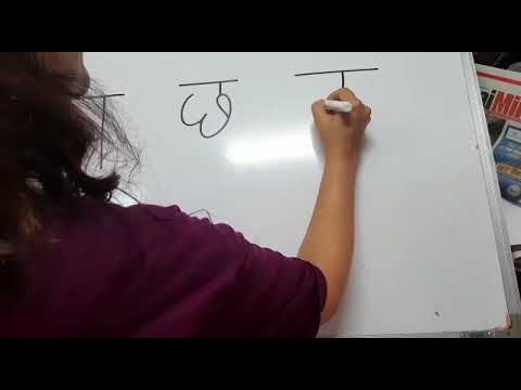 How to write ch, chh and j in Hindi - YouTube