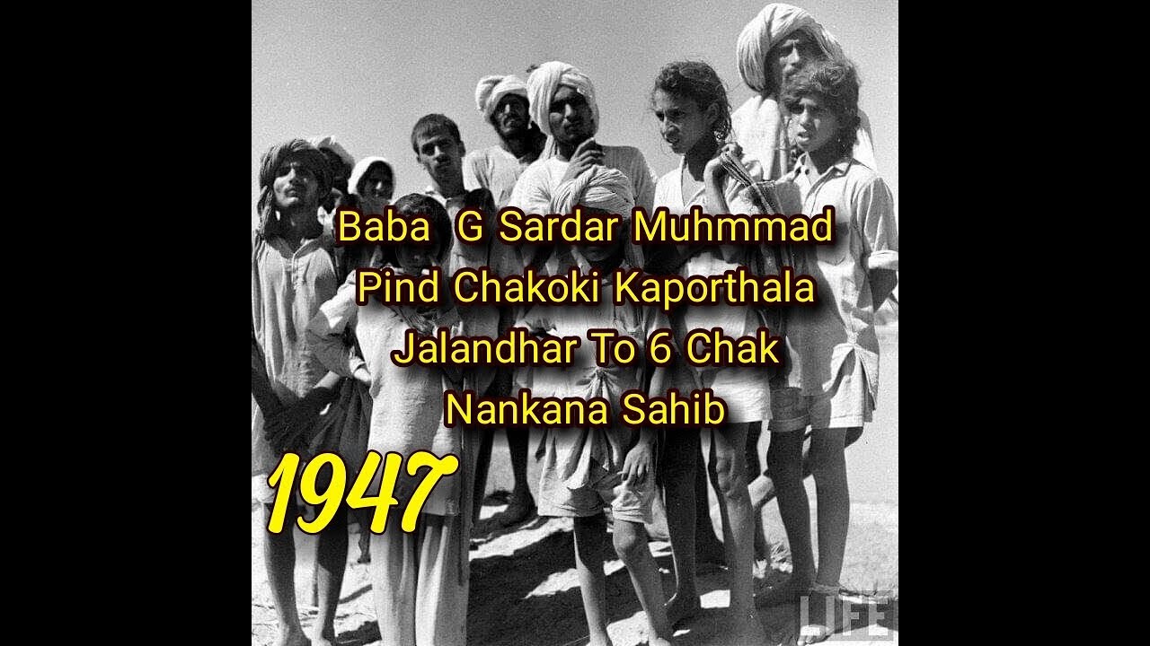Partition 1947 Baba G Sardar Muhmmad Pind Chakoki Kaporthala Jalandhar ...
