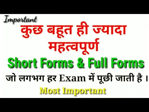 day 18 -full form computer in ccc exam by jateen sir - YouTube