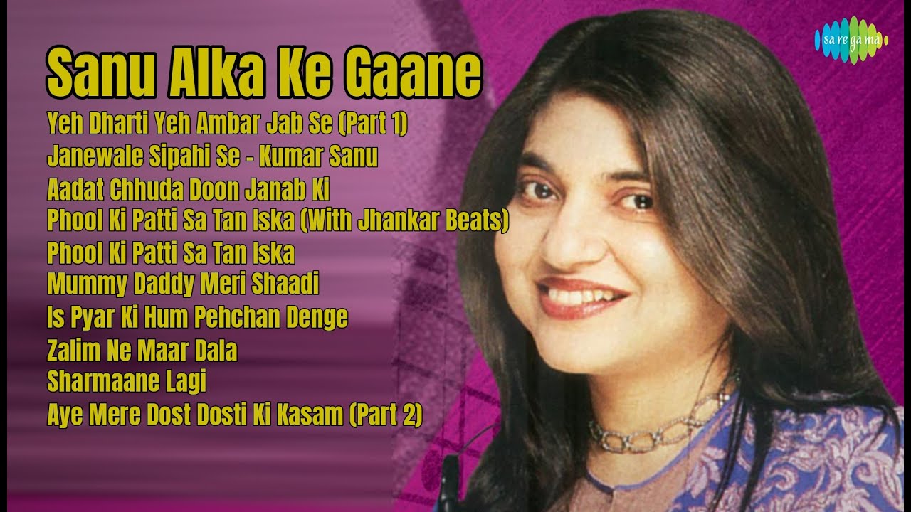 '90s के गीतों का संग्रह | Alka Yagnik, Nalin Dave Songs | Yeh Dharti ...