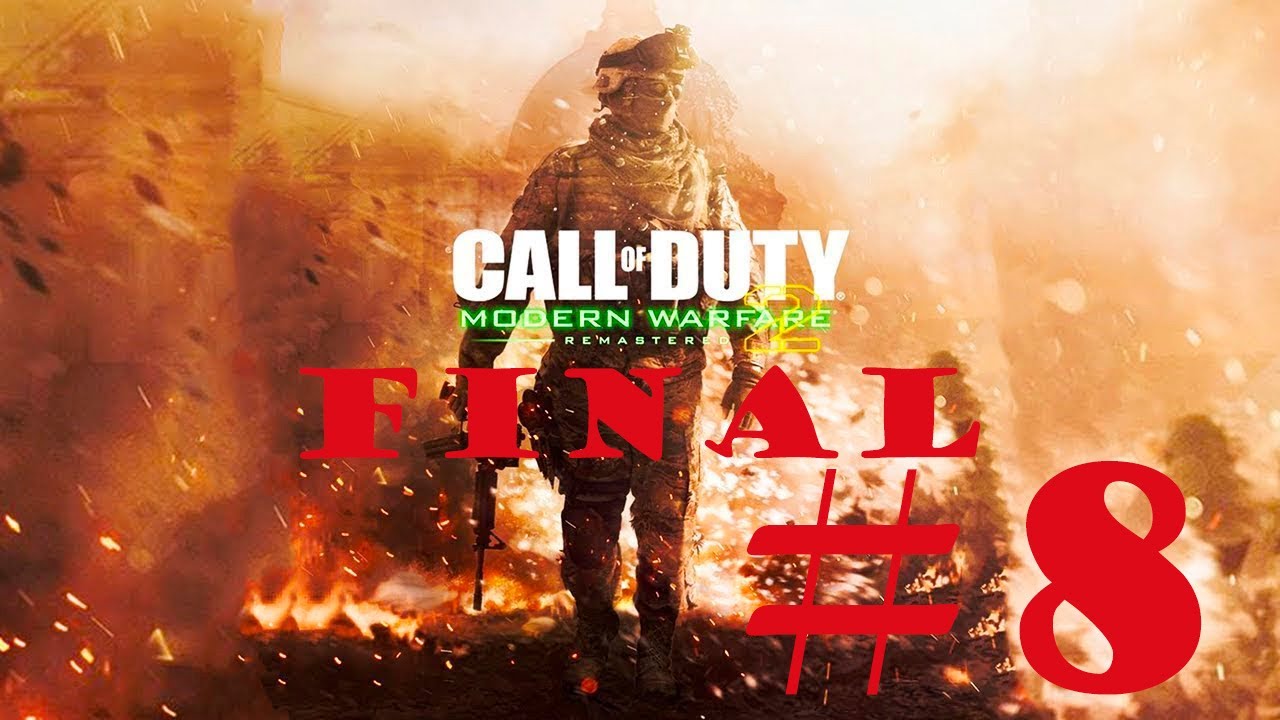 Call of Duty MW2R ПРОХОЖДЕНИЕ БЕЗ КОММЕНТАРИЕВ Часть 8-ВРАГ МОЕГО ВРАГА ...