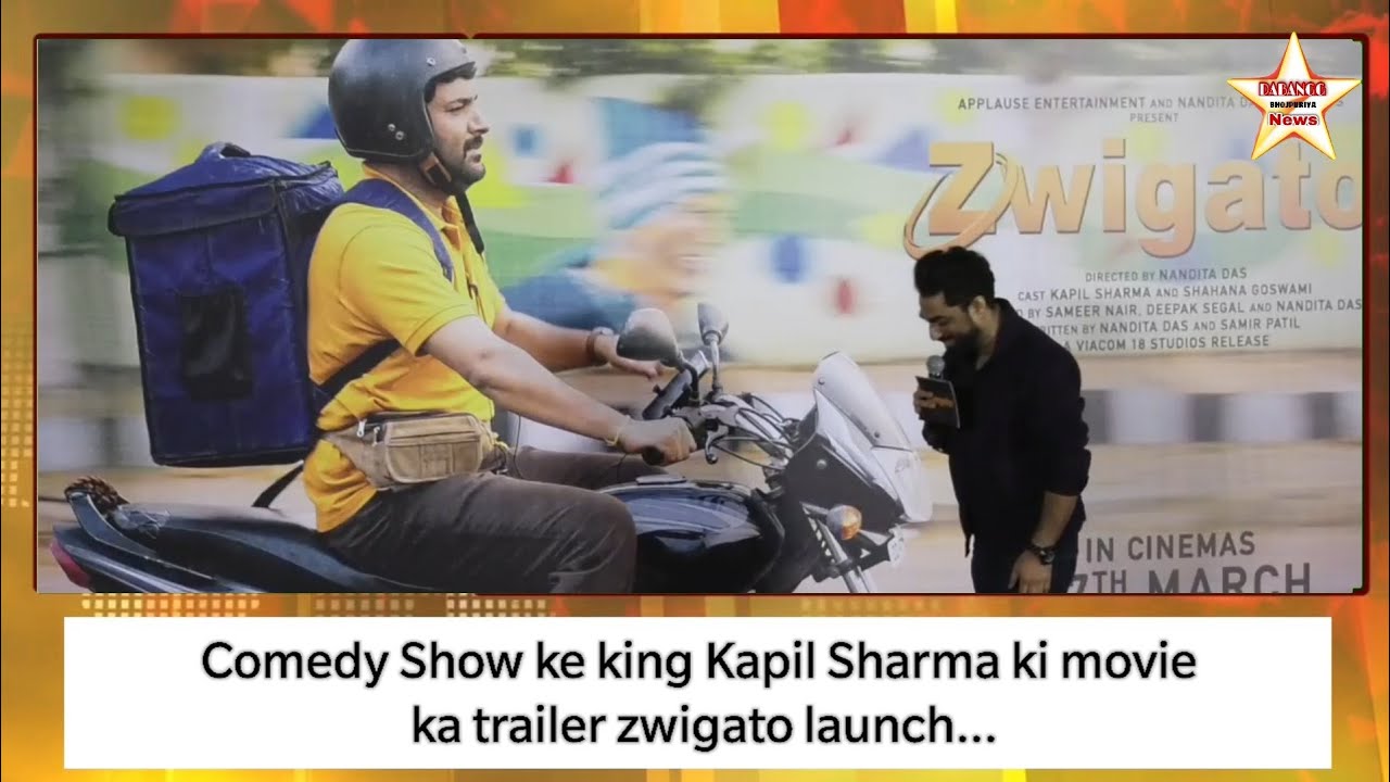 Comedy Show ke king Kapil Sharma ki movie zwigato ka trailer launch ...