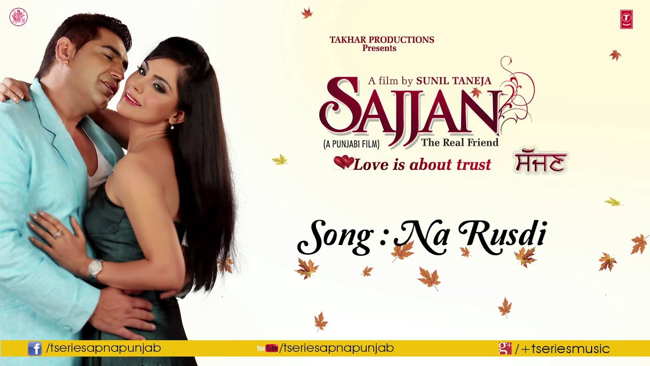Na Rusdi (Audio) K.S.Makhan & Simran Sachdeva || Sajjan Movie - YouTube