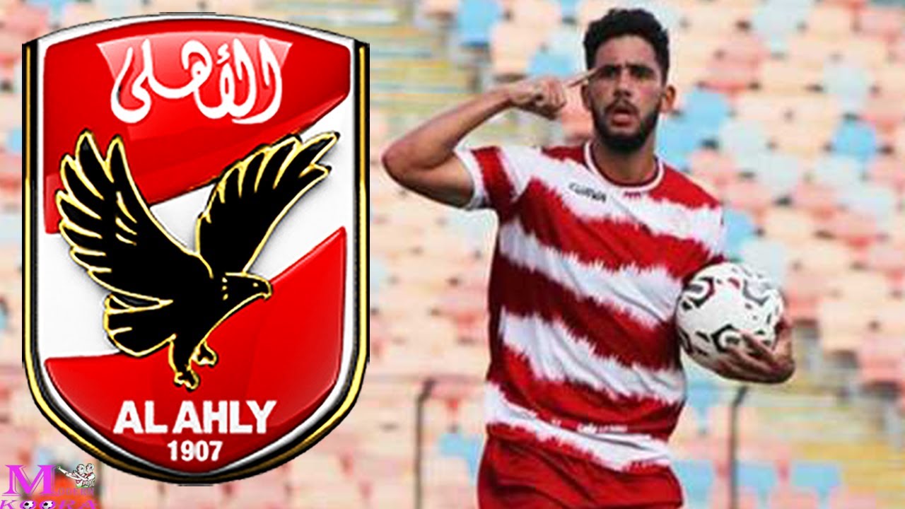 رسميا الاهلى يعلن عن مفاجاة فى اول تعليق على خطف حسام اشرف من الزمالك