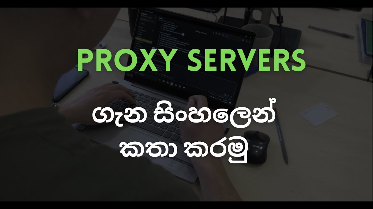Proxy Servers Explain in Sinhala | What is a Proxy Server - YouTube