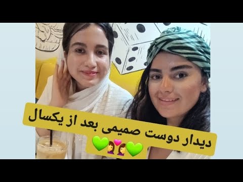 Yakın arkadaşım💚seni seviyorum