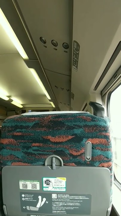 やまびこ63号 盛岡行き E2系J71編成(代走) 仙台以北 仙台駅発車後 肉声放送 - YouTube