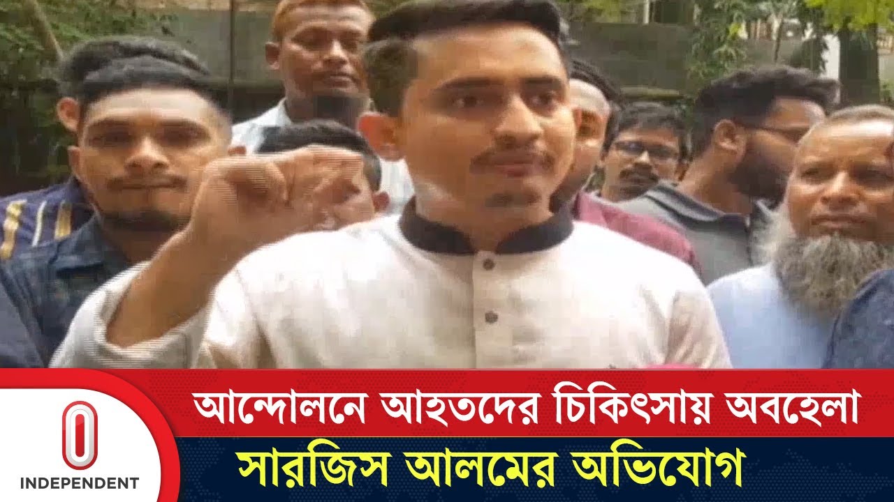 ‘দেখে মনে হবে গোডাউন কিন্তু এখানে রোগীরা থাকতেছে’ | Sarjish | Student ...