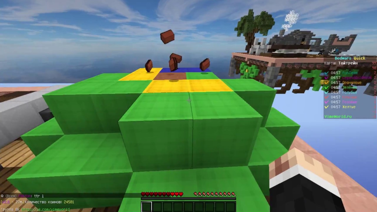 BEDWARS VimeWorld #1 - YouTube