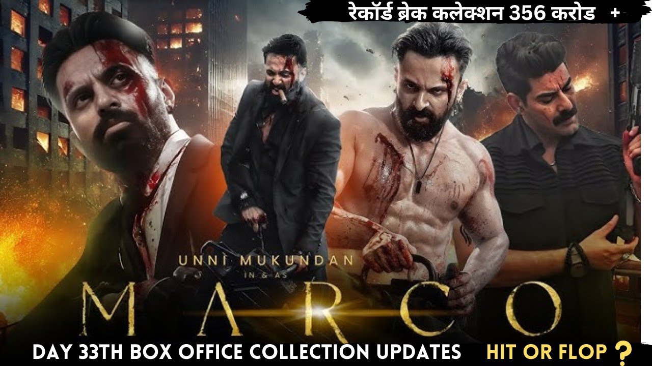 Marco Movie Day 33 Box Office Collection Update | boxoffice collection ...