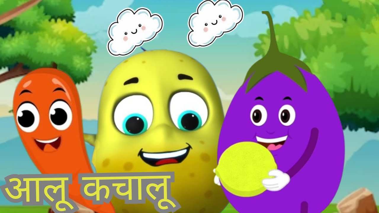 Aalu Kachalu beta, आलू बोला,Aalu Kachalu+ Aaloo Wala Cartoon Hindi ...