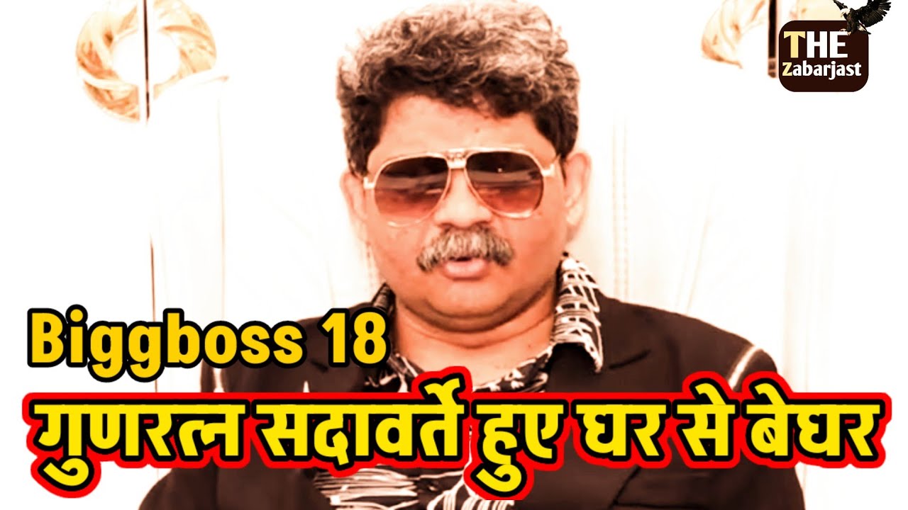 biggboss 18 evicition interview Gunratan Sadavarte| - YouTube