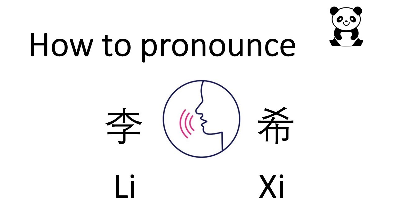 How to pronounce li xi - by native Chinese madarin speaker - YouTube