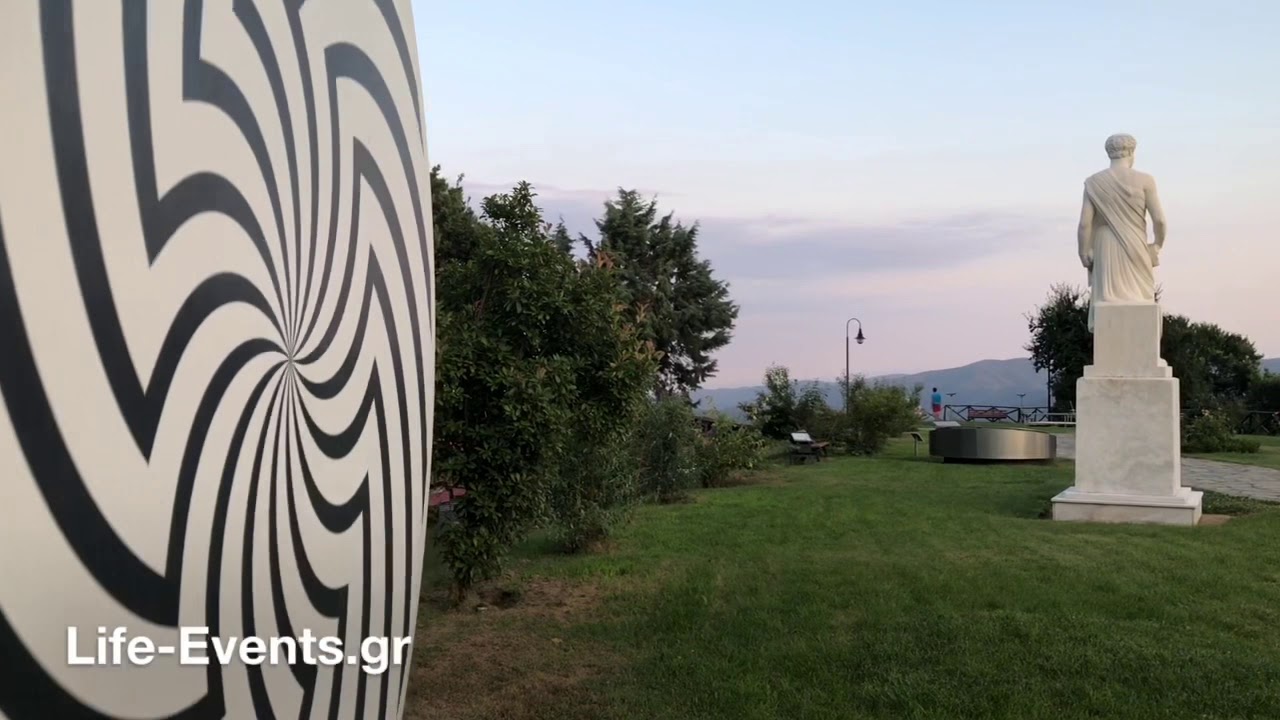 Αλσος Αριστοτέλης στα Στάγειρα Χαλκιδικής - YouTube
