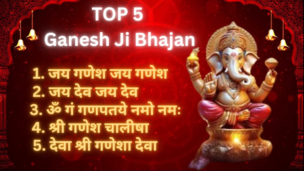 TOP 5 GANESH JI BHAJAN || बुधवार भक्ति || Nonstop Ganesh Ji Ke Bhajan ...