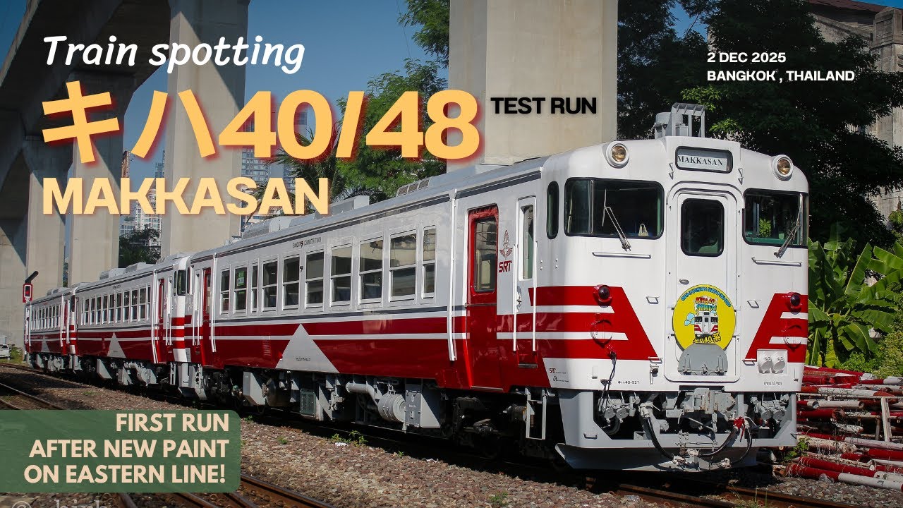 SRT Trainspotting KiHa - 40/48 : Freshly Painted Train Hits the Tracks ...