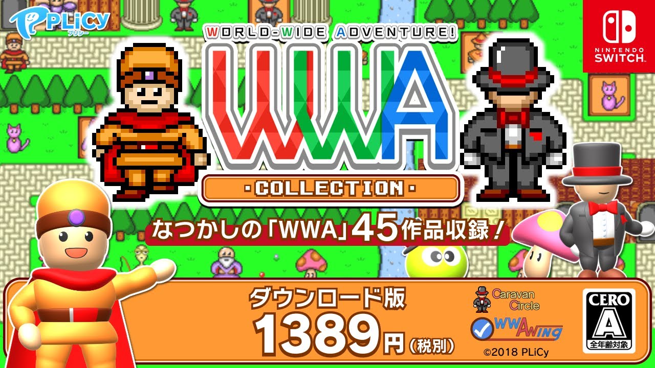 Nintendo Switchソフト『WWA COLLECTION』PV - YouTube