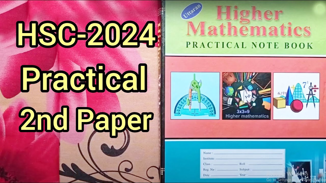 HSC Higher Math 2nd Paper Practical।। উচ্চতর গণিত ২য় পত্র। - YouTube