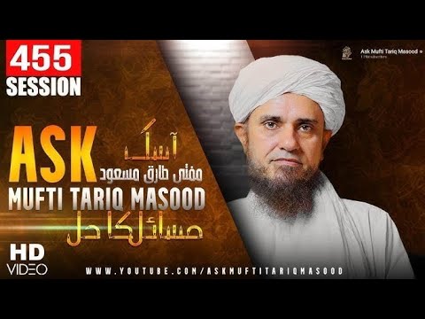 Ask Mufti Tariq Masood | 455th Session | Solve Your Problems - YouTube