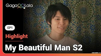 Our Youth Ep 7 (Part 14) Eng Sub | #BL Series Japan | Minase × Hirukawa #kenshinkamimura #junsei ...