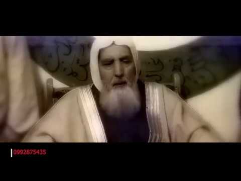 şeyh ubeydullah el kadiri  ks