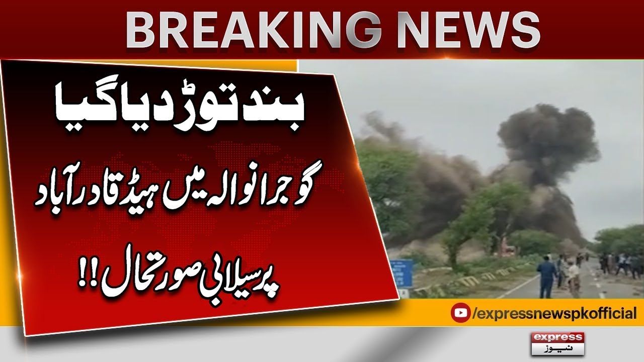 Breaking News: Bund Broken at Head Qadirabad, Flood Situation Worsens ...