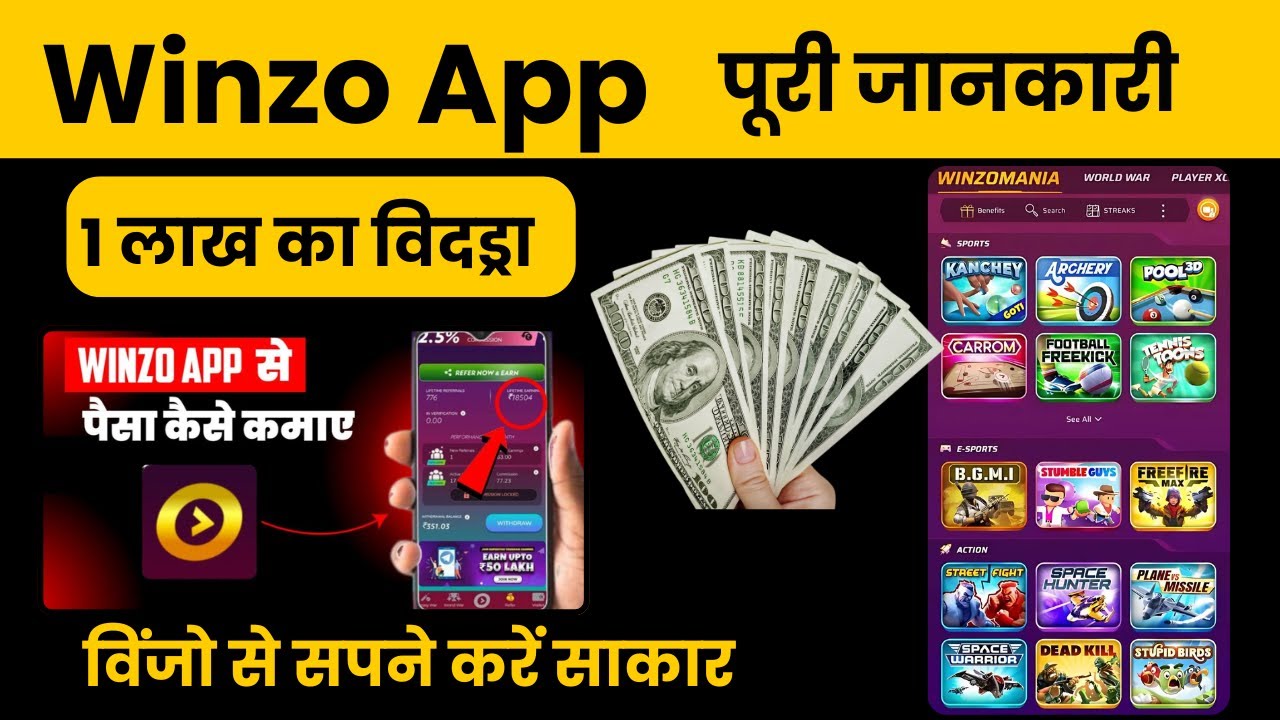 🔴🔴Live : Winzo App Download | Real Earn Money | #winzo #money #earn # ...