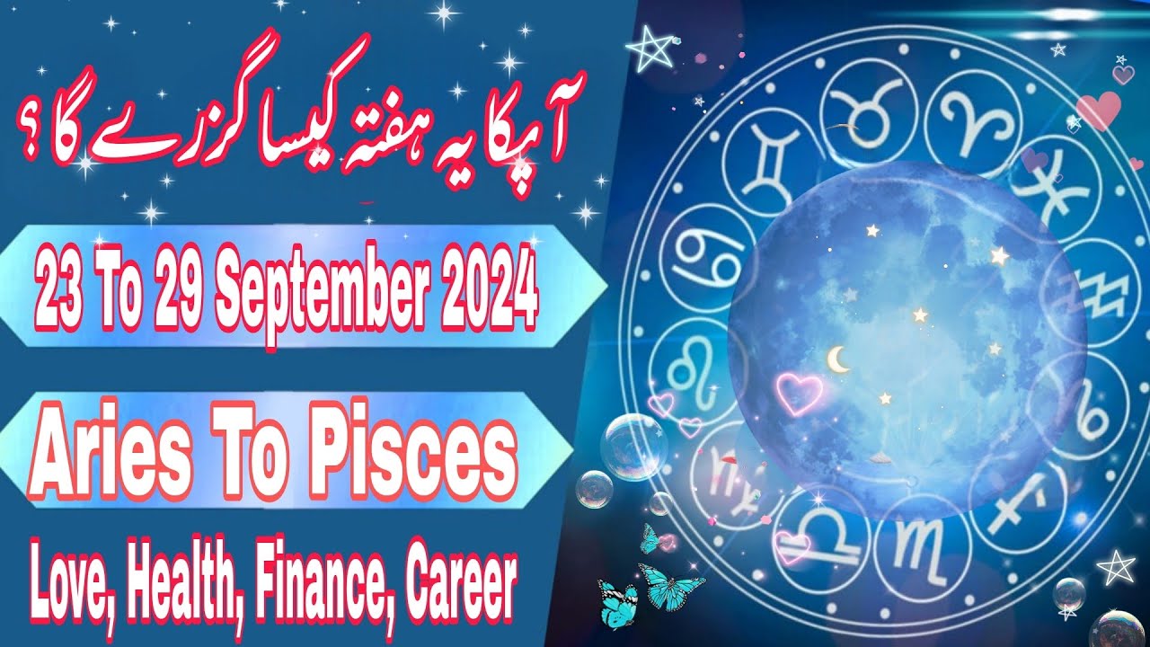 23 To 29 September 2024 Weekly Horoscope| Astrological predictions ...
