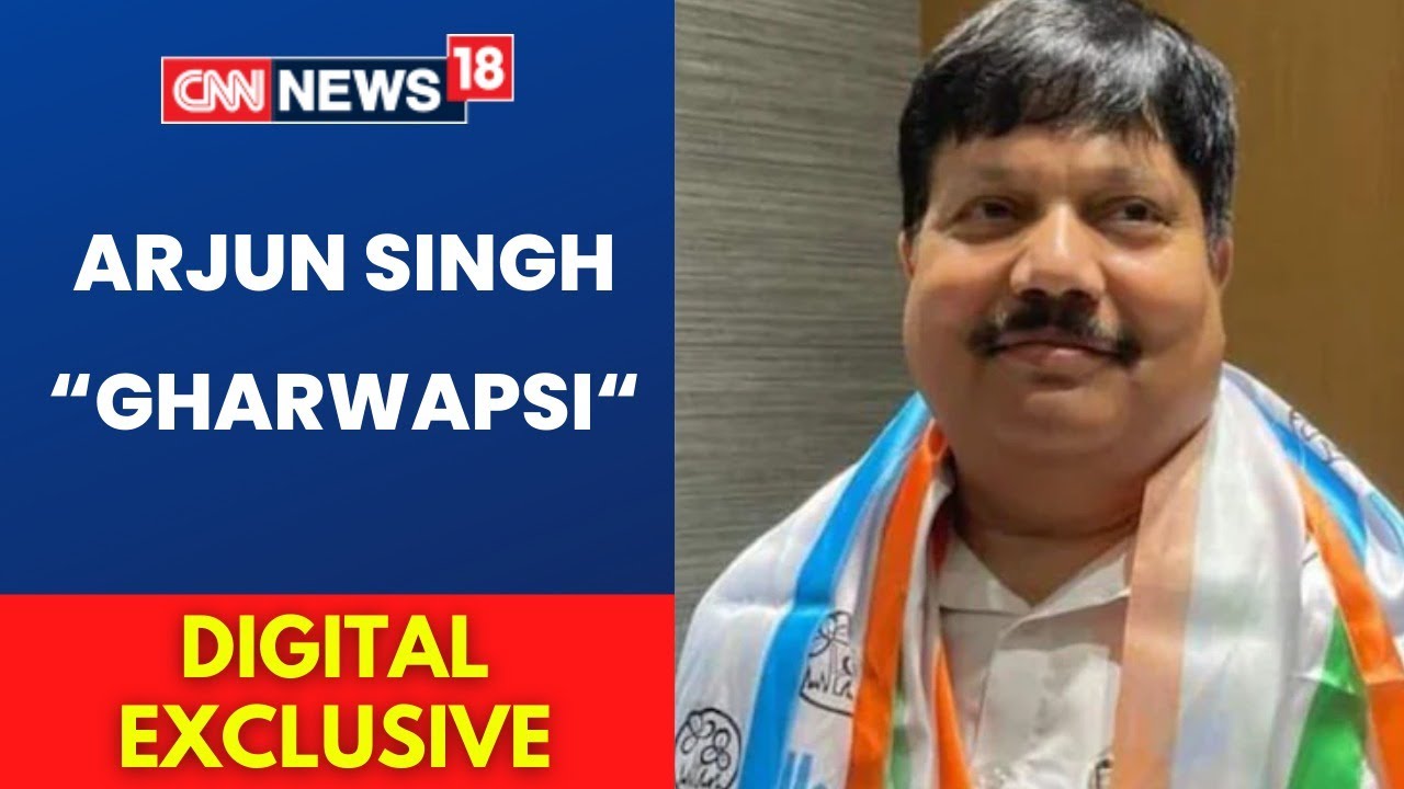 Arjun Singh BJP MP | BJP MP Arjun Singh Joins TMC | Arjun Singh ...